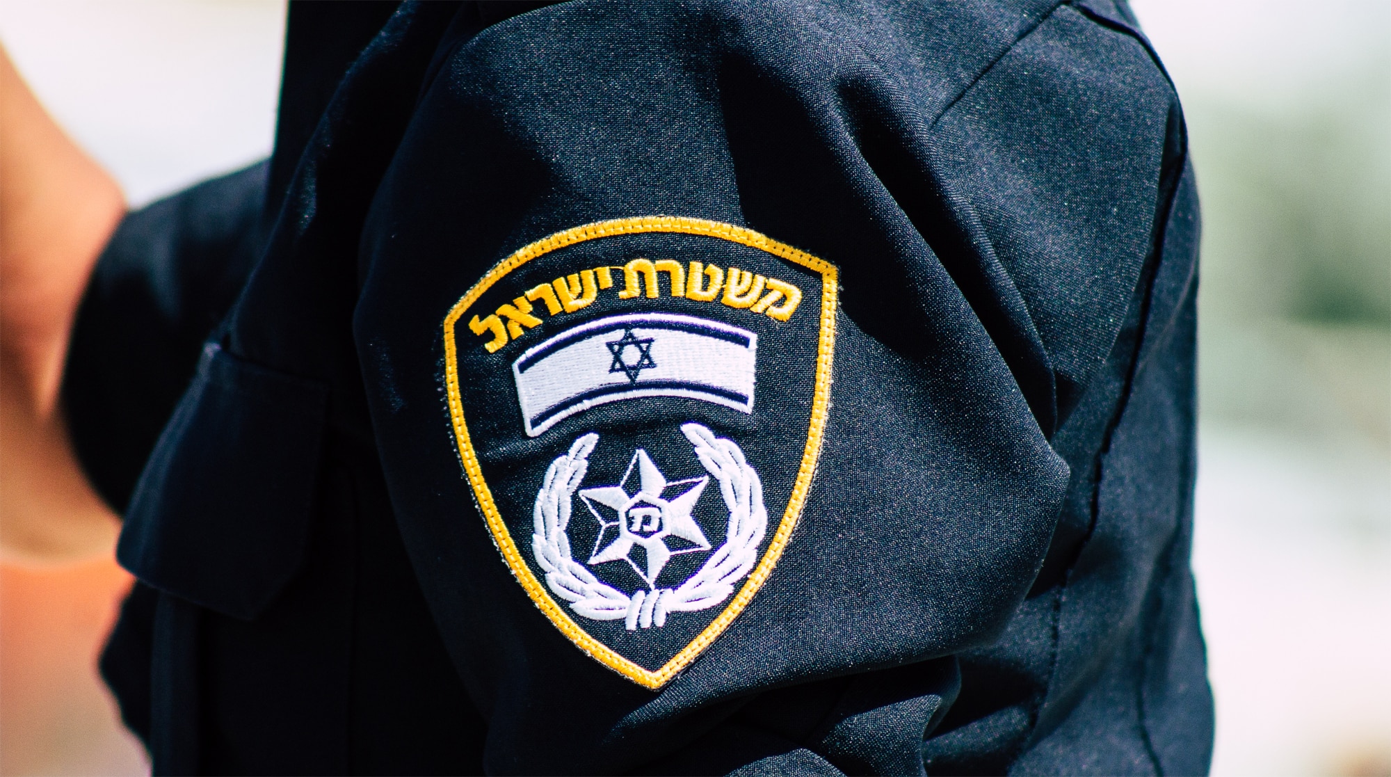 סגירת תיק פלילי לשוטר סיור שהואשם בתקיפה חמורה של בת זוגו עוד אסף דוק ⚖️